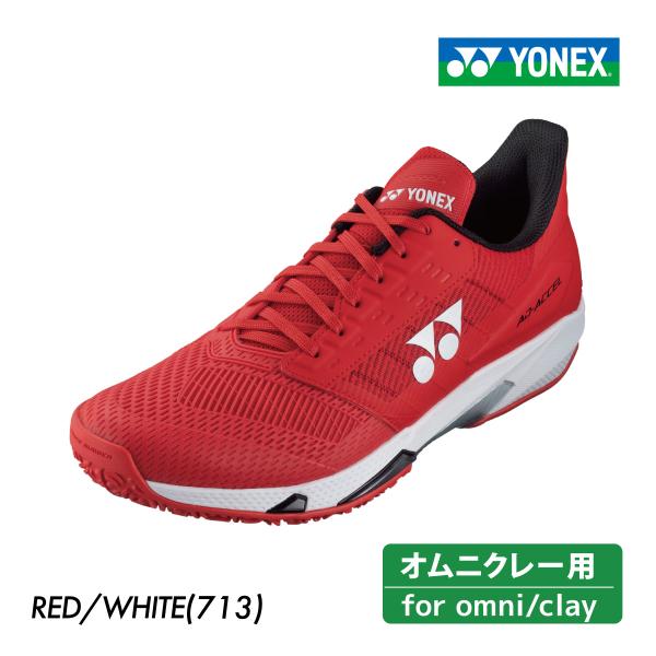 【商品名】POWER CUSHION AD-ACCEL MEN（パワークッションアドアクセル メン）【品番】SHTAAMG-713【カラー】　レッド/ホワイト(713)【サイズ】　22.0-29.0cm【アッパー素材】　合成繊維+合成樹脂【...