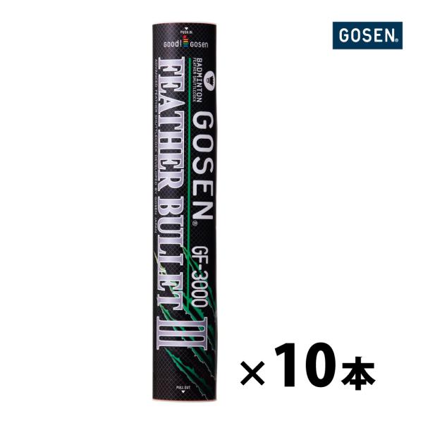 【商品名】GF-3000 フェザーバレット３【品　番】GF-3000【素　材】ガチョウ【製造国】中国【数　量】１ケース（10本120球入り)【備　考】温度表示番号　２・３・４