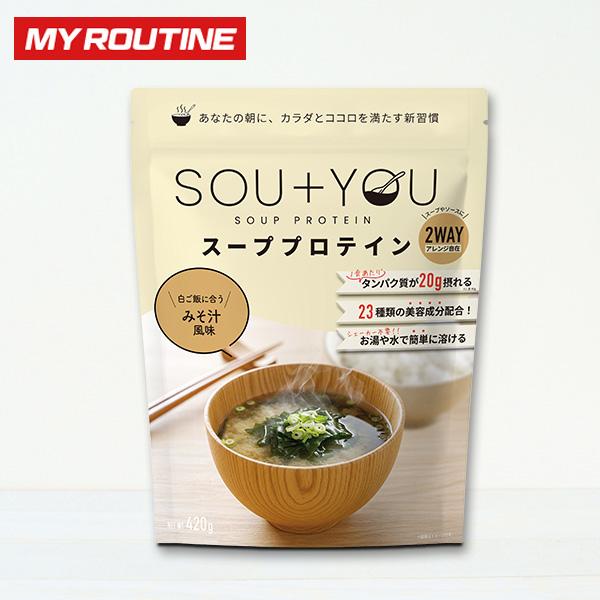 【商品名】SOU+YOU【内容量】420g(約10食分)【風味】みそ汁風味【付属品】スプーン【製造販売元】株式会社ウエニ貿易【備考】：こちらの商品は、他の通販サイトと在庫共有しているため、ごくまれにご注文後でも在庫切れの場合がございます。 ...