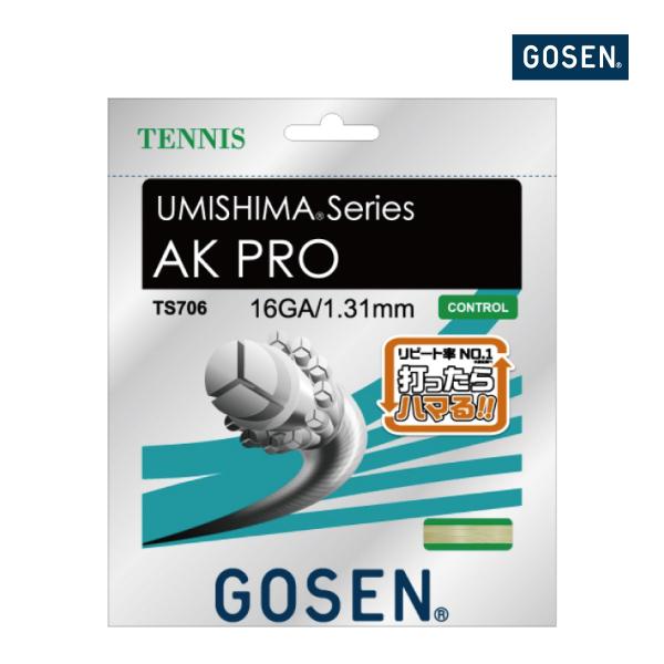 【商品名】 AK PRO(AK プロ)【品　番】TS706/TS708【カラー】　ナチュラル／ブラック【素材】特殊海島型複合糸、特殊樹脂加工【ゲージ】1.31mm(16GA.)1.22mm(17GA.)【長さ】12.2m(40FT.)【適正...
