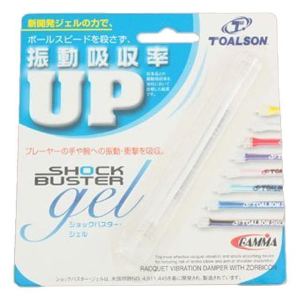 ＊累計販売数100万個突破の大人気商品、ショックバスターが、新開発ジェルの力でさらなる進化。ショックバスター・ジェルは、ラケットに生じる振動や衝撃を最も効果的に吸収する事を目的として考案された震動止めです。メインストリングガットに張る要領で...