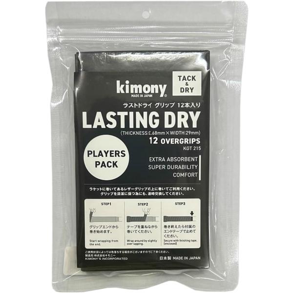 抜群の耐久性を誇る「ドライの最終形」。（Lasting＝長持ち）という名の通り、表面が剥離しにくく、大量の汗を吸ってもフィーリングが変わりづらいです。ドライフィーリングの中にもほのかなタック感があり手にフィットしやすく、やや厚みがあることで...