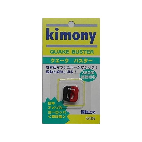 ●効果抜群の新型振動止め。高効率的振動減衰理論に基づき、世界初の３６０度方向の振動を吸収する「マッシュルームマジック」を完成した、キモニーのオリジナル商品。取り付けが簡単で外れにくい構造です。■品番：KVI205■重さ：3ｇ■サイズ：20m...