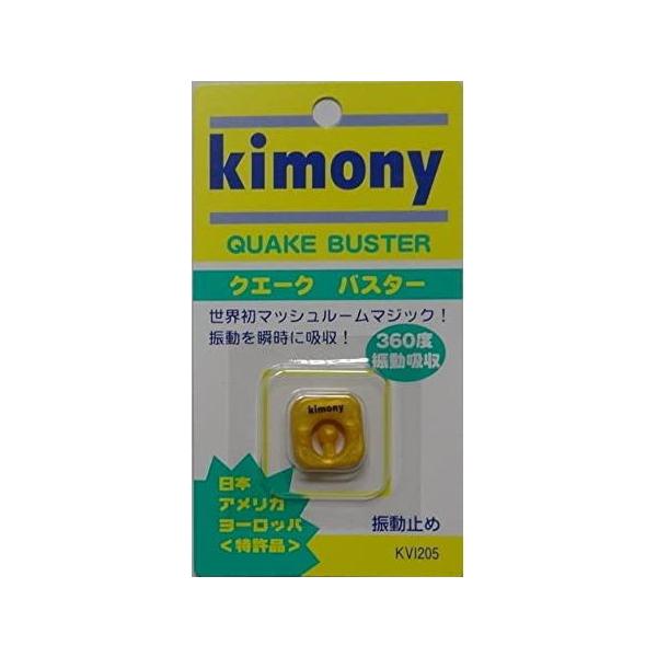 ●効果抜群の新型振動止め。高効率的振動減衰理論に基づき、世界初の３６０度方向の振動を吸収する「マッシュルームマジック」を完成した、キモニーのオリジナル商品。取り付けが簡単で外れにくい構造です。■品番：KVI205■重さ：3ｇ■サイズ：20m...