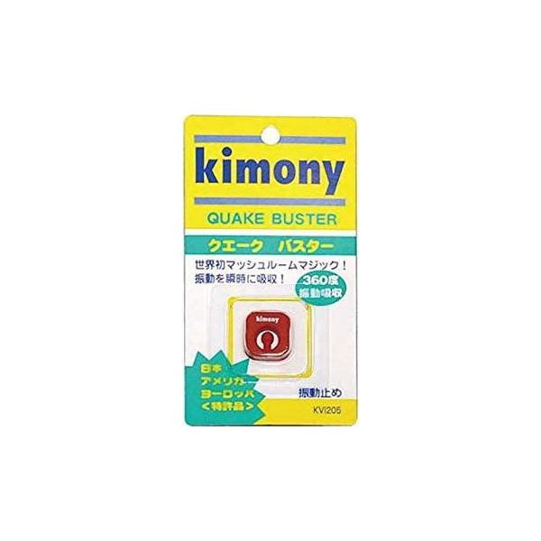 ●効果抜群の新型振動止め。高効率的振動減衰理論に基づき、世界初の３６０度方向の振動を吸収する「マッシュルームマジック」を完成した、キモニーのオリジナル商品。取り付けが簡単で外れにくい構造です。■品番：KVI205■重さ：3ｇ■サイズ：20m...