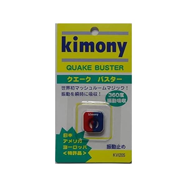 ●効果抜群の新型振動止め。高効率的振動減衰理論に基づき、世界初の３６０度方向の振動を吸収する「マッシュルームマジック」を完成した、キモニーのオリジナル商品。取り付けが簡単で外れにくい構造です。■品番：KVI205■重さ：3ｇ■サイズ：20m...