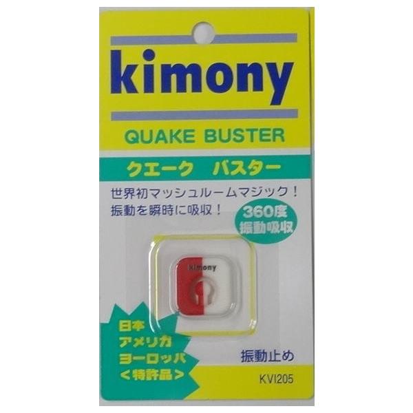 ●効果抜群の新型振動止め。高効率的振動減衰理論に基づき、世界初の３６０度方向の振動を吸収する「マッシュルームマジック」を完成した、キモニーのオリジナル商品。取り付けが簡単で外れにくい構造です。■品番：KVI205■重さ：3ｇ■サイズ：20m...