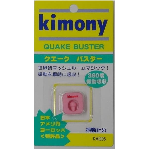 ＊2022年NEWカラー”SAKURA”＊●効果抜群の新型振動止め。高効率的振動減衰理論に基づき、世界初の３６０度方向の振動を吸収する「マッシュルームマジック」を完成した、キモニーのオリジナル商品。取り付けが簡単で外れにくい構造です。■品番...