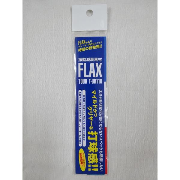 ■商品説明亜麻を使用し天然素材で作られたフランス生まれの振動減衰素材。世界主要自動車メーカーでは振動を減衰する必要がある箇所に採用され、そのクオリティの高さが証明されています。世界で初のスポーツ分野に参入したFLAXtennisを体感してみ...