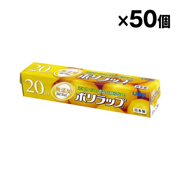 本州・四国・九州は送料無料（北海道/沖縄県/離島 一部の施設を除く）［受注条件］・企業様、団体様向け商品です・ケース売りのみ・会社・店・屋号名の看板が無い場所へは配達できません。・離島・大型複合商業施設は追加中継送料がかかります。・その他商...