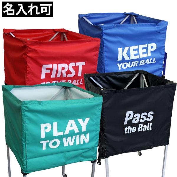 ★オリジナルデザインがある場合はデザイン確定から1週間程で発送します！■素材カバー ナイロンフレーム アルミ（内径19mm、厚さ2mm）■サイズ110x60x60cm深さ55cm→サッカーボール4号球が15-20個ほど入ります！■重量4kg...