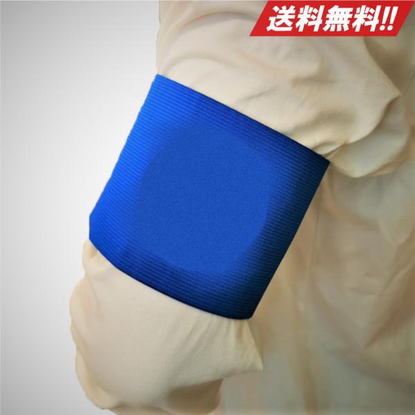 ■素材ポリエステル■サイズジュニア 28x7cmフリー 35x9cm■製造国中国■商品名腕章（無地）
