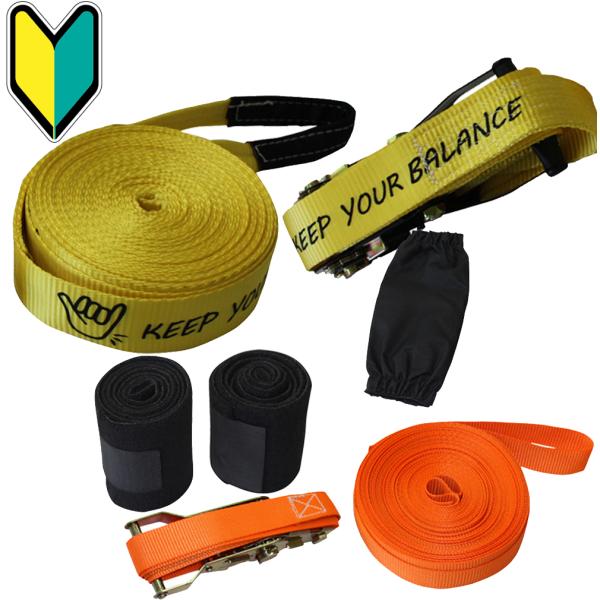 【スラックラインswingセット】は入荷待ち（納期未定）です！スラックスラインは「綱渡り」を安全にした遊びです。バーベキューやキャンプなど屋外の活動で即席の「綱渡り」で遊べるようになります。【スポーツとして】スラックラインは子供向けの遊び道...