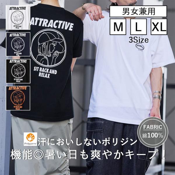 [アイテム紹介]【SDGs取り組みTシャツ】大人気のスモーキングガールがUSAコットンのポリジン加工で登場！【ポリジン加工】衣類を爽やかに保ち、嫌な匂いの発生を防ぐため洗濯回数を減らすことができます。製品寿命を延ばす効果があり、エネルギーの...