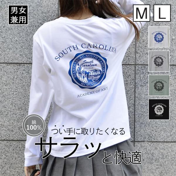 シンプルでありながらバックに施されたサークルロゴが目を引く、**MODISH GAZE バックサークルロゴロンT**。ユニセックスデザインで、男性にも女性にもお楽しみいただけるアイテムです。着心地の良い綿100%素材を使用し、デイリーにぴっ...