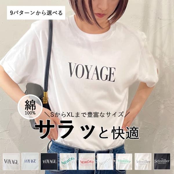 【シンプルロゴアソートプリントTシャツ】ラフなカジュアル感をプラスしてくれるシンプルロゴのプリントTシャツ。シンプルなカラーロゴが、コーディネートのポイントになる優秀トップスです♪◆商品のポイント・【Scintiller】【NEWDAY】【...