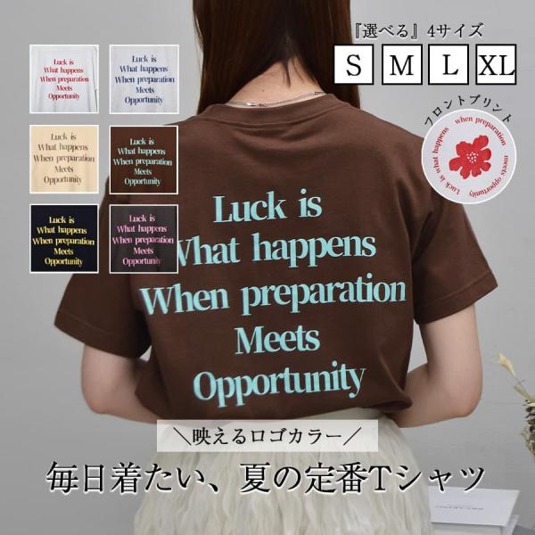 【色違いで欲しくなる！ボディ×プリントカラーにこだわった1枚】■商品ポイント・フロントにはワンポイントロゴ、背中にはメッセージ入りの大胆プリントでインパクト◎・「Luck is what happens when preparation m...