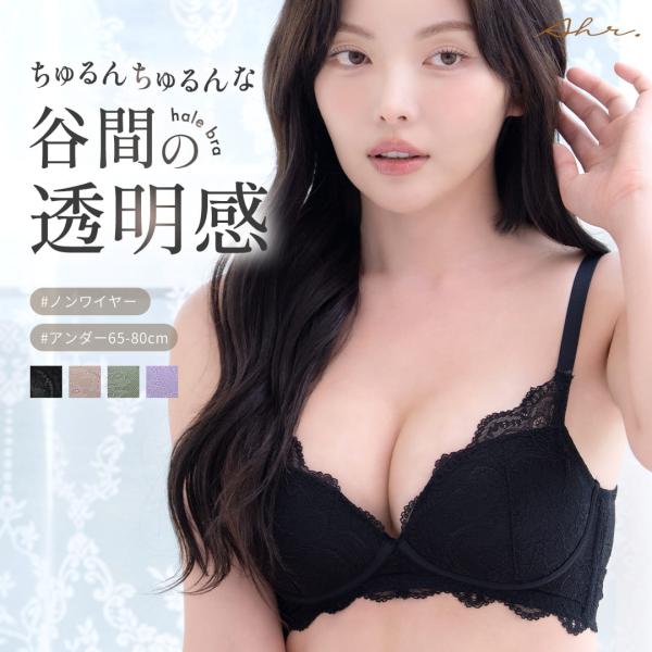 ・ラディアンヌ | 育乳ブラやナイトブラ、脇肉ブラ専門バストエイジングに着目したブラで今の自分の美しさに気づいて欲しい。ブラ2,490円〜、365日商品発送、送料無料、交換対応、15日以内返品可、延長ホック&amp;ブラパッド無料のアフター...