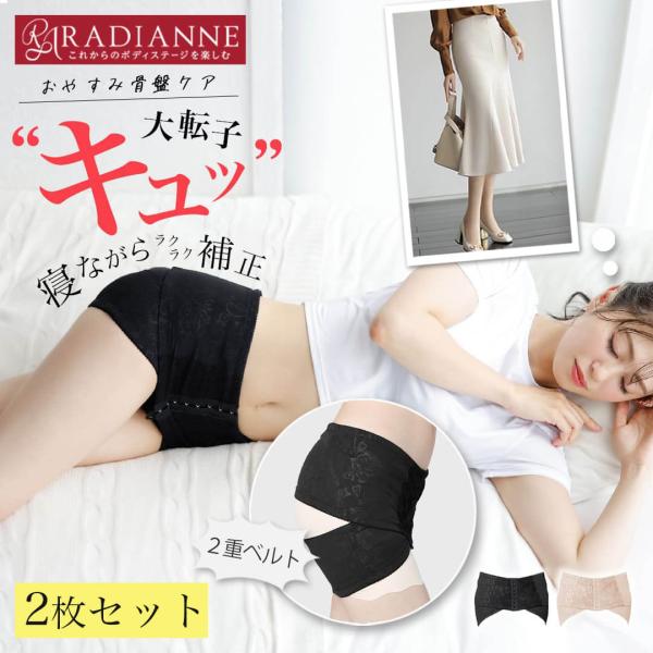 ・ラディアンヌ | 育乳ブラやナイトブラ、脇肉ブラ専門バストエイジングに着目したブラで今の自分の美しさに気づいて欲しい。ブラ2,490円〜、365日商品発送、送料無料、交換対応、15日以内返品可、延長ホック&amp;ブラパッド無料のアフター...