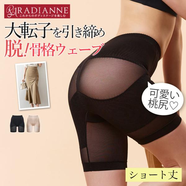 ・ラディアンヌ | 育乳ブラやナイトブラ、脇肉ブラ専門バストエイジングに着目したブラで今の自分の美しさに気づいて欲しい。ブラ2,490円〜、365日商品発送、送料無料、交換対応、15日以内返品可、延長ホック&amp;ブラパッド無料のアフター...