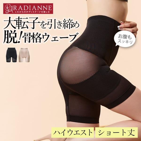・ラディアンヌ | 育乳ブラやナイトブラ、脇肉ブラ専門バストエイジングに着目したブラで今の自分の美しさに気づいて欲しい。ブラ2,490円〜、365日商品発送、送料無料、交換対応、15日以内返品可、延長ホック&amp;ブラパッド無料のアフター...