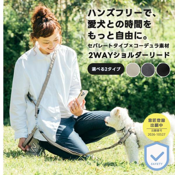 【発売日：2026年06月17日】▼▽▼▼▼▼▼▽▼ 【 商 品 詳 細 】 ▼▽▼▼▼▼▼▽▼商品カテゴリ：おしゃれ かわいい 男の子 女の子 たすき掛け 迷子防止 脱走防止防汚 撥水 手洗い可能 洗える