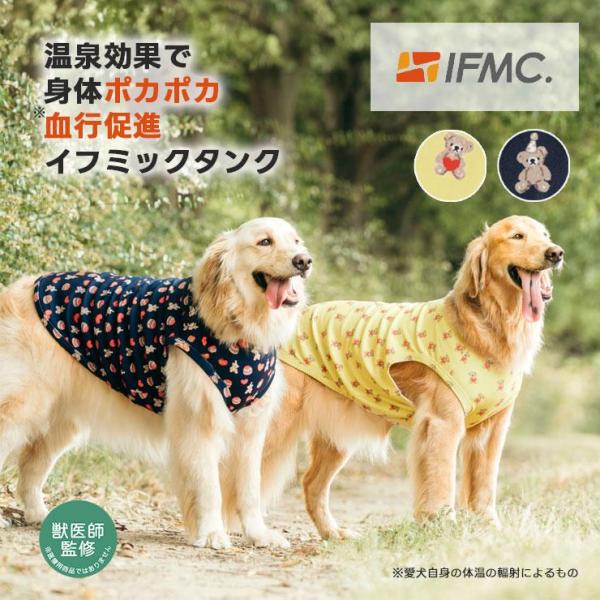 ※展開サイズ： BSサイズ BMサイズ BLサイズ▼▽▼▼▼▼▼▽▼ 【 商 品 詳 細 】 ▼▽▼▼▼▼▼▽▼商品カテゴリ：犬 RADICA 犬服 小型犬 犬の服 2026 秋 冬 新作エアレイヤー かわいい おしゃれ 男の子 女の子 秋...
