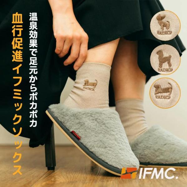 ※サイズ展開： 22-24cm▼▽▼▼▼▼▼▽▼ 【 商 品 詳 細 】 ▼▽▼▼▼▼▼▽▼商品カテゴリ：犬 RADICA 犬服 小型犬 犬の服 2025 秋 冬 新作あったかい 秋冬 秋用 冬用 靴下 ソックス 特許取得 IFMC. 血行...