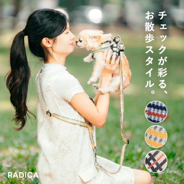 【発売日：2026年04月16日】▼▽▼▼▼▼▼▽▼ 【 商 品 詳 細 】 ▼▽▼▼▼▼▼▽▼商品カテゴリ：おしゃれ かわいい 男の子 女の子 ラディカ RADICA TOKYOパターンテープシリーズ チェック柄 高密度テープ 耐久性 丈...