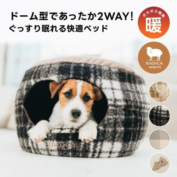 ※サイズ展開： Mサイズ▼▽▼▼▼▼▼▽▼ 【 商 品 詳 細 】 ▼▽▼▼▼▼▼▽▼商品カテゴリ：おしゃれ かわいい 防寒 暖かい 防寒対策 寒さ対策 あったか 男の子 女の子通販 ペットグッズ 犬用 猫用2025 秋 冬 新作 秋用 冬...