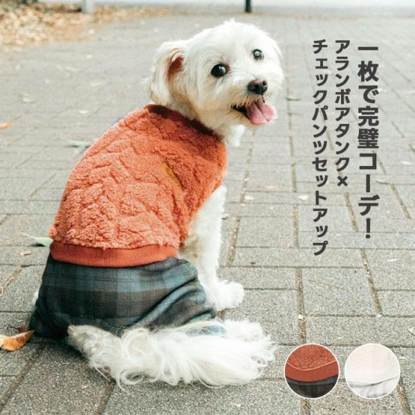 ※展開サイズ： S M L LL 柴L 柴LL MD▼▽▼▼▼▼▼▽▼ 【 商 品 詳 細 】 ▼▽▼▼▼▼▼▽▼商品カテゴリ：犬 RADICA 犬服 小型犬 犬の服 2026 秋 冬 新作エアレイヤー かわいい おしゃれ 男の子 女の子 ...