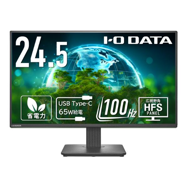 24.5型/1920×1080/HDMI、USB Type-C/ブラック/スピーカー：なし/24.5型100Hzで残像感低減で視認性が向上/「5年保証」輝度：300cd/m2/応答速度：5ms/最大消費電力：104W/■USB Type-C...