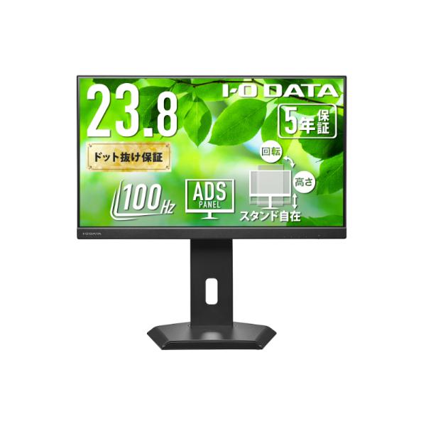 輝度：250cd/m2/応答速度：5ms/最大消費電力：122W/■ワンタッチで取り付け可能なフリースタイルスタンドを採用した23.8型のワイド液晶ディスプレイです。USB Type-Cケーブル1本で映像出力もノートPCへの給電も可能。スタ...