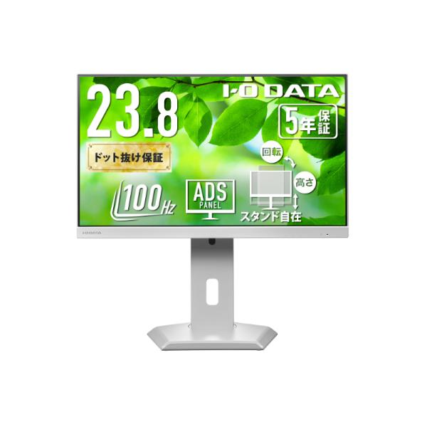 輝度：250cd/m2/応答速度：5ms/最大消費電力：122W/■ワンタッチで取り付け可能なフリースタイルスタンドを採用した23.8型のワイド液晶ディスプレイです。USB Type-Cケーブル1本で映像出力もノートPCへの給電も可能。スタ...