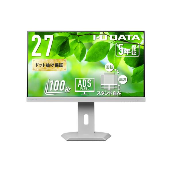 輝度：250cd/m2/応答速度：5ms/最大消費電力：130W/■ワンタッチで取り付け可能なフリースタイルスタンドを採用した27型のワイド液晶ディスプレイです。USB Type-Cケーブル1本で映像出力もノートPCへの給電も可能。スタンド...