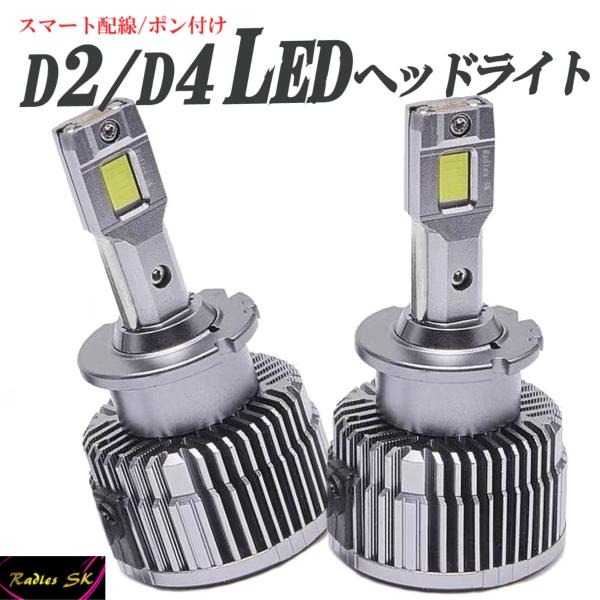【発売日：2022年09月13日】車検対応のこのLEDヘッドライトは、1年間の保証付きで、信頼性と耐久性を兼ね備えています。適合車種(参考)【トヨタ】10系 アルファード 前期 後期20系 アルファード 前期 後期20系 ヴェルファイア 前...