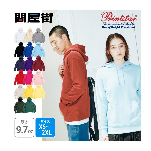 【商品名】最安値に挑戦 プリントスター Printstar 9.7oz スエットパーカー スタンダード Wフードプルパーカー パイル【商品詳細】昔からの定番パーカーにカラーとサイズを増やして2重フードにリニューアルしました。素材は3種類の糸...