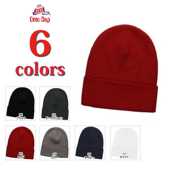 Otto Cap オットーキャップから、定番のロングタイプコットンニットキャップが登場！ コットンの混合生地が、被り心地に気持ちの良い柔らかさと快適な通気性をプラス。伸びの良い素材とベーシックなシルエットが魅力の、ヘビーユーズ間違いなしなオ...