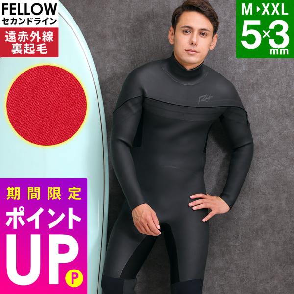 【 管理番号：15E-SD13 】RSS SURF　ウェットスーツ セミドライ　フルスーツ　5×3mmRSS SURFは機能性と初心者にでも扱いやすい素材を選定し、日本人体形に合わせて開発。初心者の方や予備用としてお勧めのウェットスーツです...