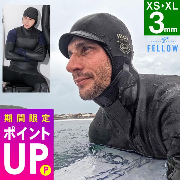 【 管理番号 18F-WC11 】FELLOW　ウェット サーフキャップミッドフードタイプ midhood-type AW_wet真冬の海で力を発揮するFELLOWウェットシリーズ。4WAYストレッチ素材だから動きやすく、長時間の激しいライ...
