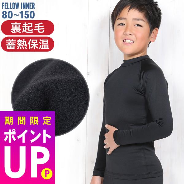 【 管理番号 18F-WRF3 】HOT RASHGUARD　ホットラッシュガード　蓄熱　保温　紫外線予防　保温インナーH-rash海やプールでの冷え防止に一年中使えるホットラッシュガード。冷えや紫外線から体をガードできる革新的ラッシュアイ...