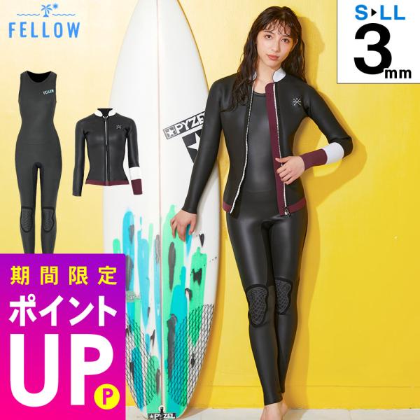 【 管理番号：21F-JT26 】FELLOW　ウェットスーツ　セット抜群の伸縮性と着心地の良さが自慢の FELLOW ウェットスーツ シリーズ。タッパーとロングジョン 単品でもセットにしても使えます。 ・ウェットスーツ スキン タッパー＋...