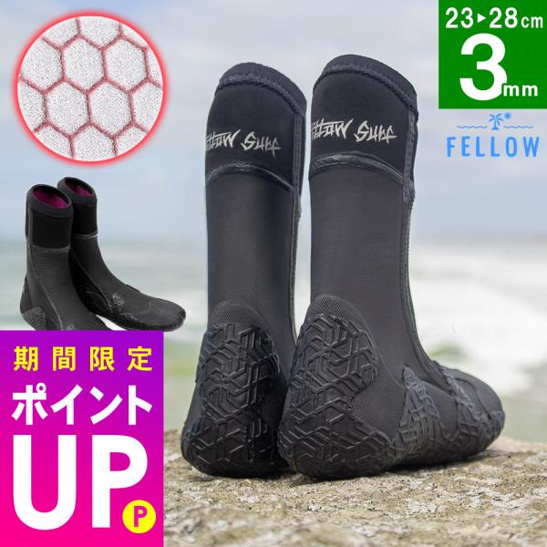【 管理番号：21F-SBS1 】FELLOW　サーフブーツ 3mm怪我や体温低下から身を守り、真冬の海で力を発揮する FELLOW ウェット アイテム・サーフブーツ　ウェットブーツ　AW_wet・キッズ　メンズ　レディース ユニセックス・...