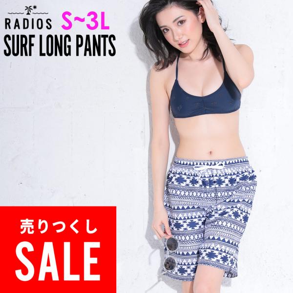 【 管理番号：25T-STL2-1 】※サイズ・カラー限定(新品)のアウトレット価格です※レディース　サーフパンツ　ロングタイプ【サイズ】S／M／L／LL／3L【色】全16色【素材】ポリエステル：100％▼DRY速乾速乾性に優れた生地を開発...