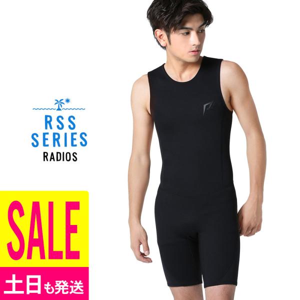 【 管理番号：SJ-JBZ 】RSS SURF ショートジョン バックジップ ジャージタイプ メンズ  【カラー】 ブラック【サイズ】 M・ML・MLB・L・LB・XL・XLB・XXL　全8サイズ● 商品の特徴 ●▼Ｔ-Jersey耐久性に...