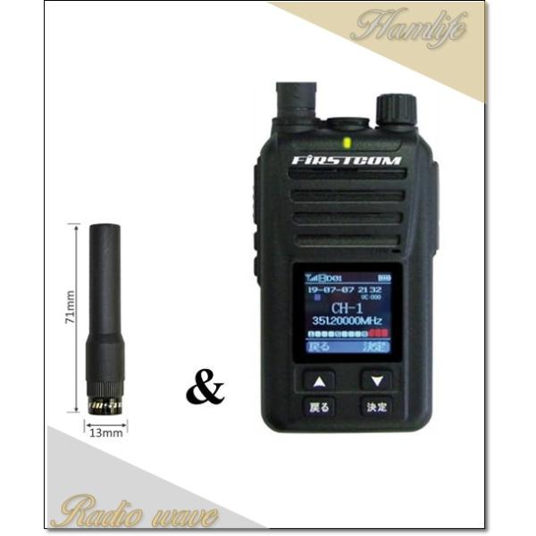 主な仕様 周波数  351.2 〜 351.63125MHz(6.25kHz 間隔 70 波 ) 351.03125 〜 351.1MHz(6.25kHz 間隔 12 波 ) 電波形式  F1E, F1D 変調方式  4 値 FSK 送信出...