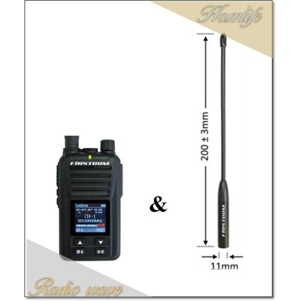 主な仕様 周波数  351.2 〜 351.63125MHz(6.25kHz 間隔 70 波 ) 351.03125 〜 351.1MHz(6.25kHz 間隔 12 波 ) 電波形式  F1E, F1D 変調方式  4 値 FSK 送信出...