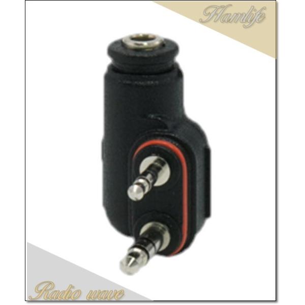 イヤホンジャックアダプター