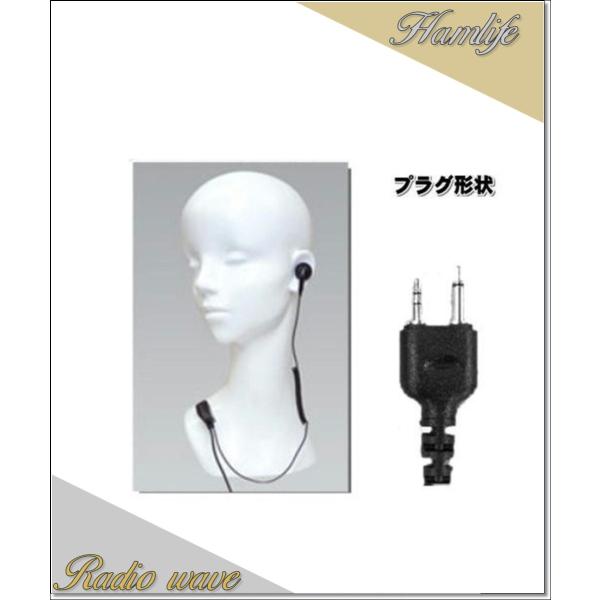 PTTスイッチ：アンロックタイプ ●マイクロホン形式：コンデンサー指向性：全指向性周波数特性：20Hz〜20KHz感度：-40±2dB  ●イヤホン形式：ダイナミックインピーダンス：32Ω周波数特性：450Hz〜20KHz最大出力：250mW