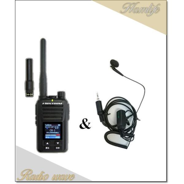 主な仕様 周波数  351.2 〜 351.63125MHz(6.25kHz 間隔 70 波 ) 351.03125 〜 351.1MHz(6.25kHz 間隔 12 波 ) 電波形式  F1E, F1D 変調方式  4 値 FSK 送信出...